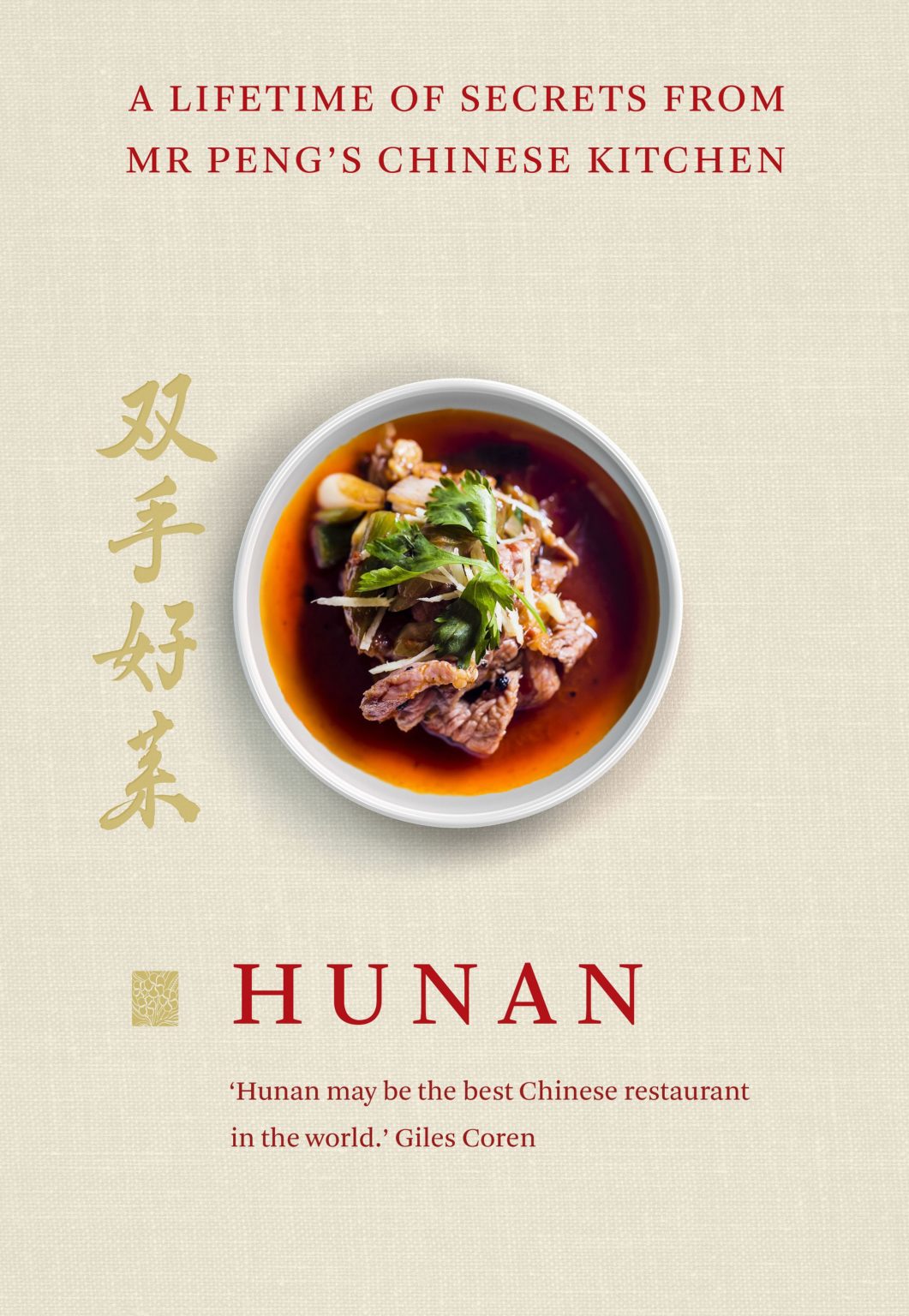 Best Chinese Cookbooks | Authentic Chinese Recipe Books