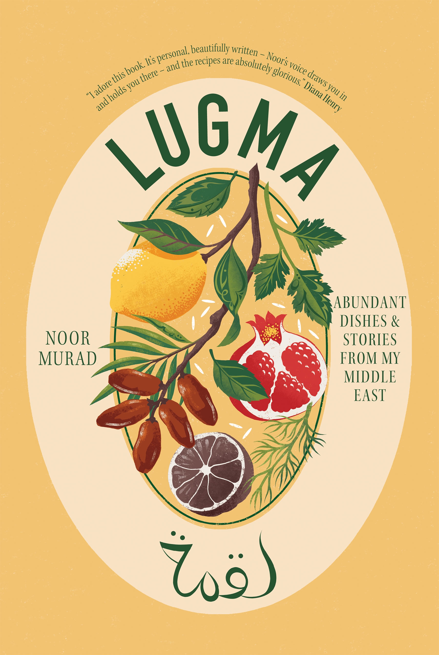 Lugma | Noor Murad Cookbook